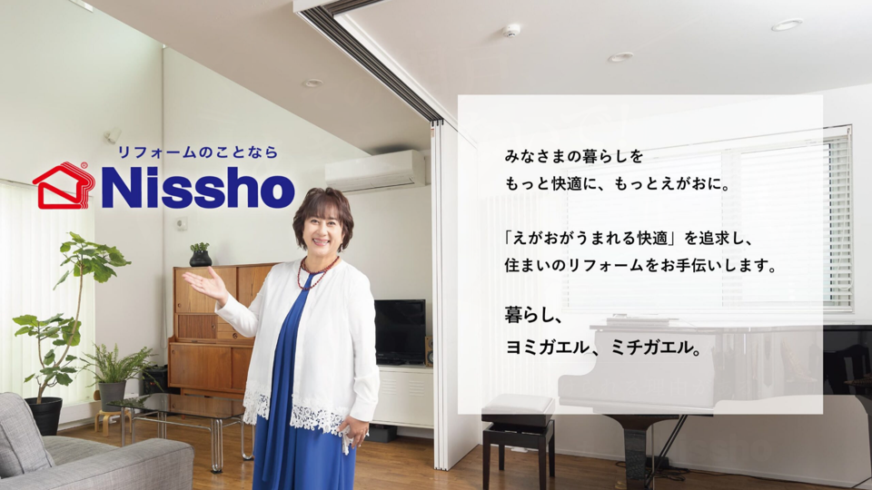Nissho釧路支店の口コミ・評判 | 屋根修理Walker｜おすすめの屋根修理・雨漏り修理業者のランキングと口コミサイト